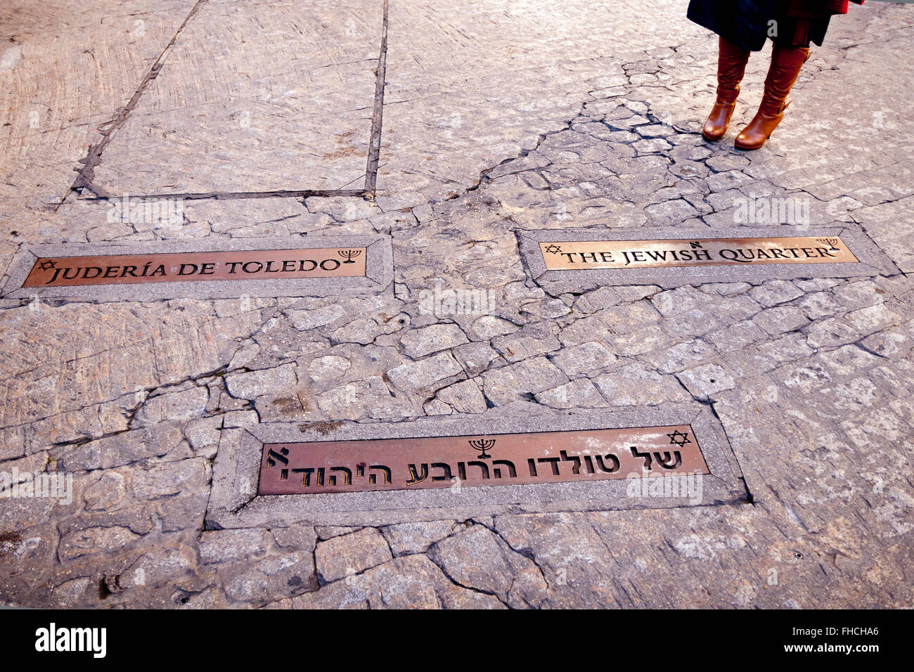 The jewish quarter sign in floor, Toledo Stock Photo - Alamy