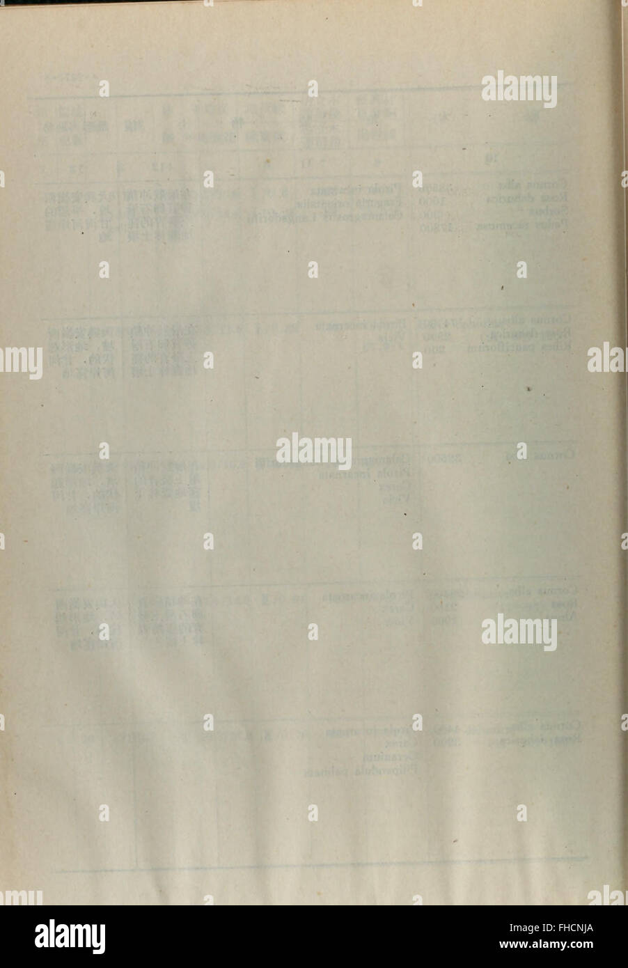 Gao font hi-res stock photography and images - Alamy