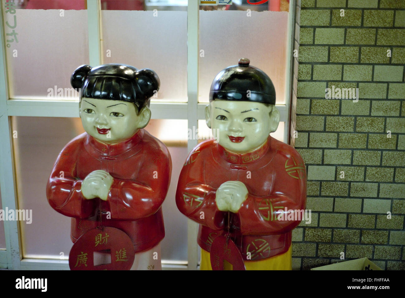 Good Luck Doll High Resolution Stock Photography and Images - Alamy