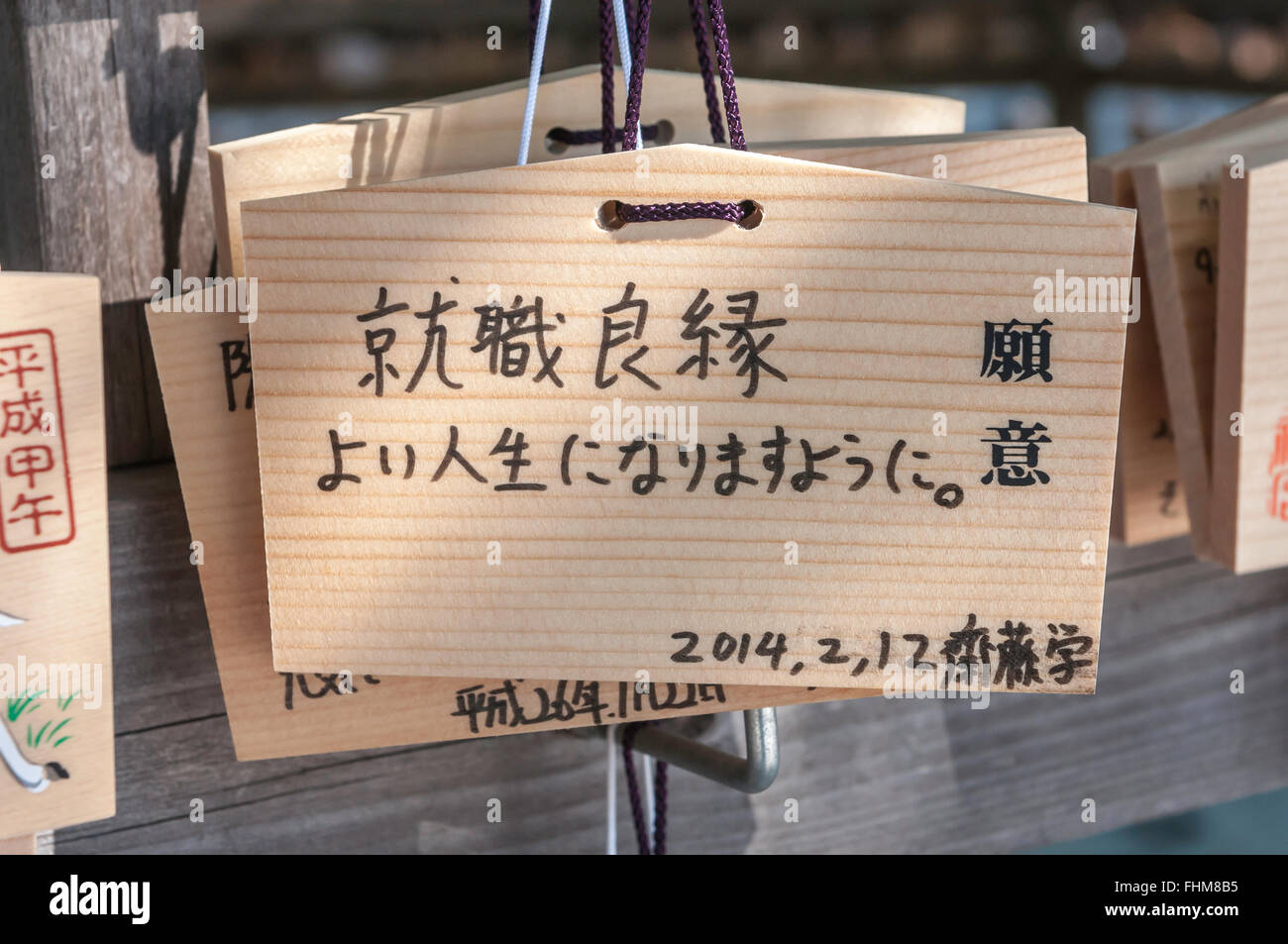 Shinto goddesses hi-res stock photography and images - Alamy