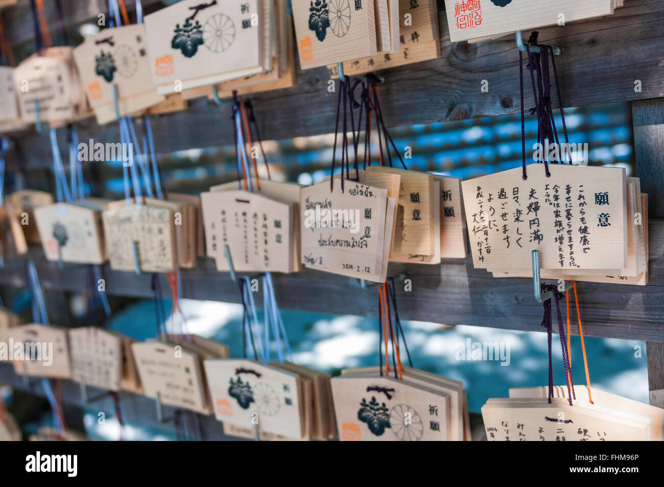 Japanese prayer plaques (boards), Ema, left by Shinto worshippers ...