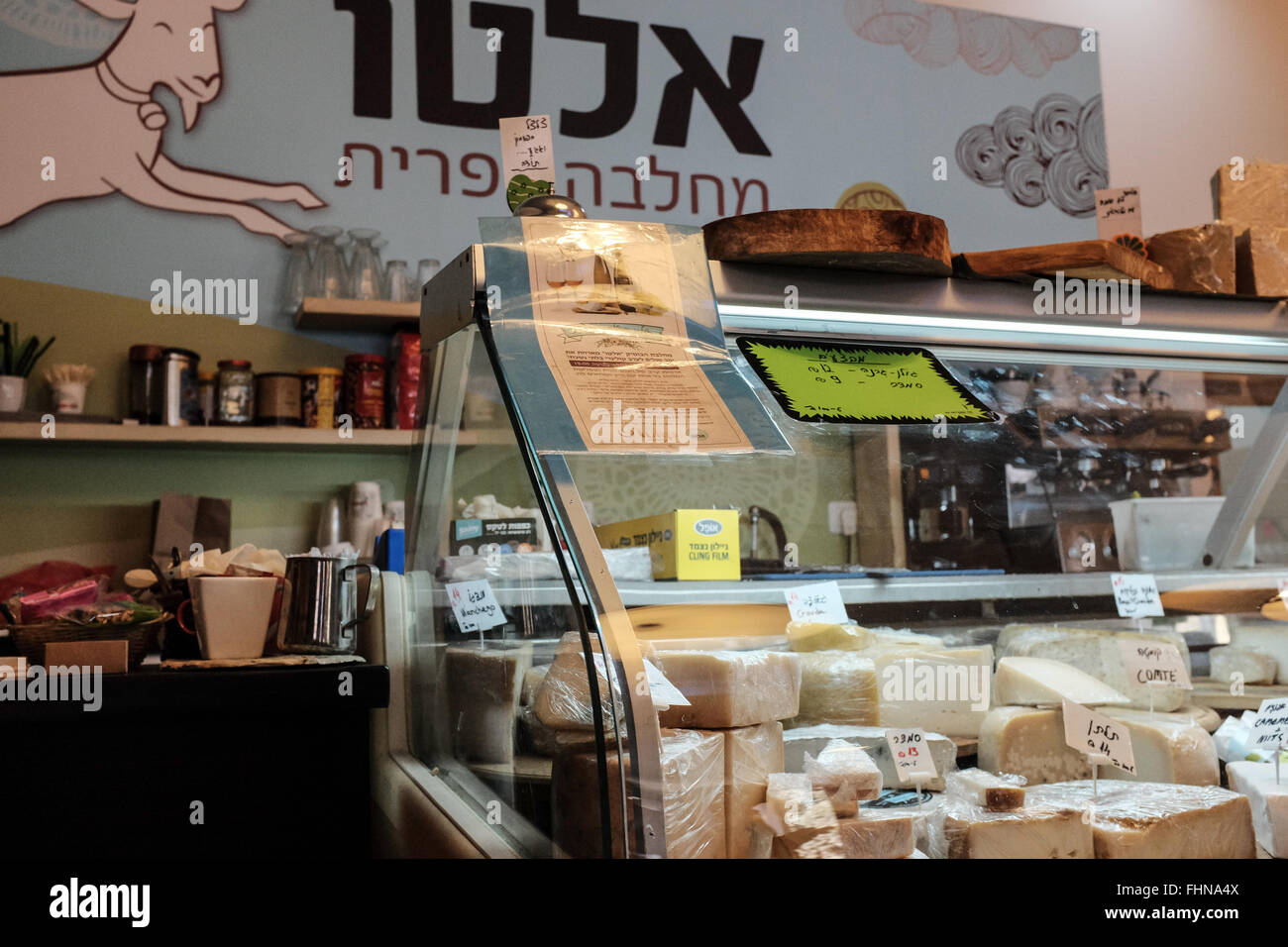 Kibbutz Shomrat, Israel. 25th February, 2016. The Alto Dairy Visitors ...