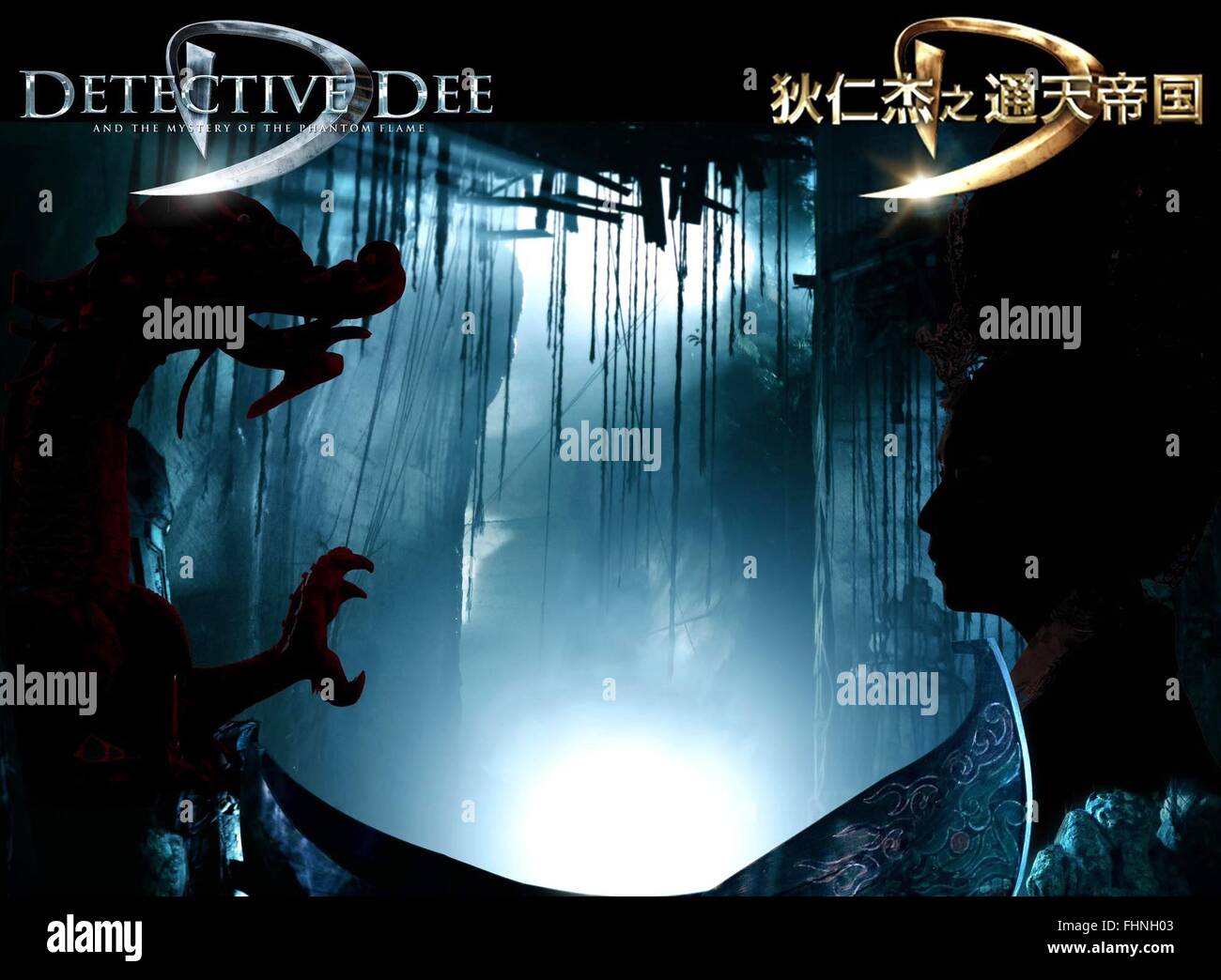 Movie Poster Detective Dee High Resolution Stock Photography and Images ...