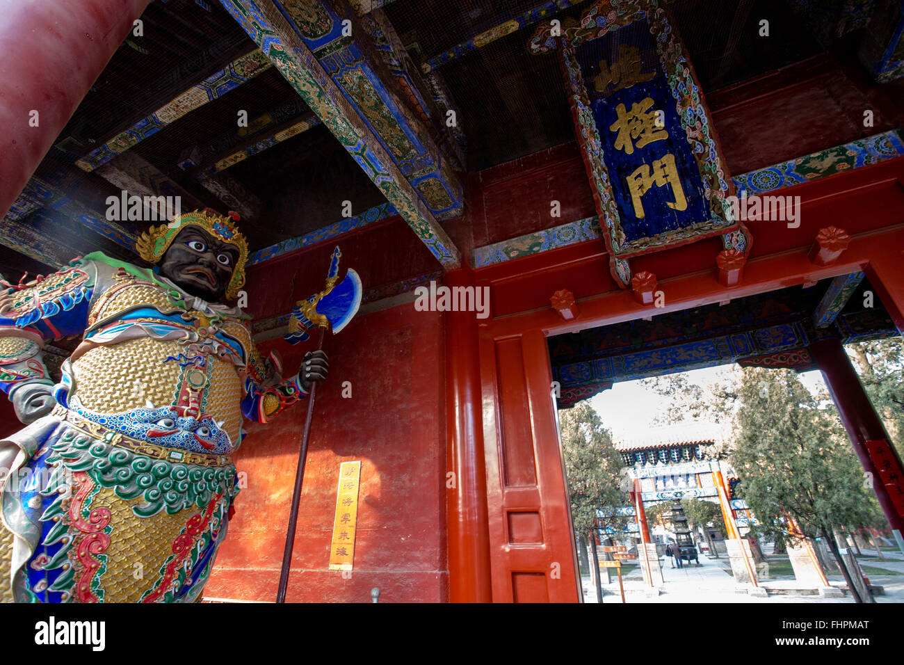 Zhongyue Temple, an important national temple of Taoism Stock Photo - Alamy