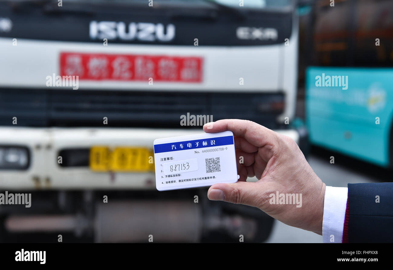 Shenzhen, China's Guangdong Province. 26th Feb, 2016. An electronic ...