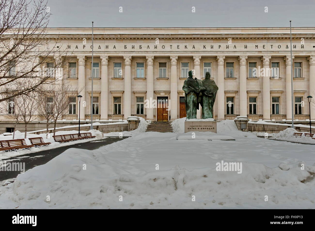 National library sofia bulgaria hi-res stock photography and images - Alamy
