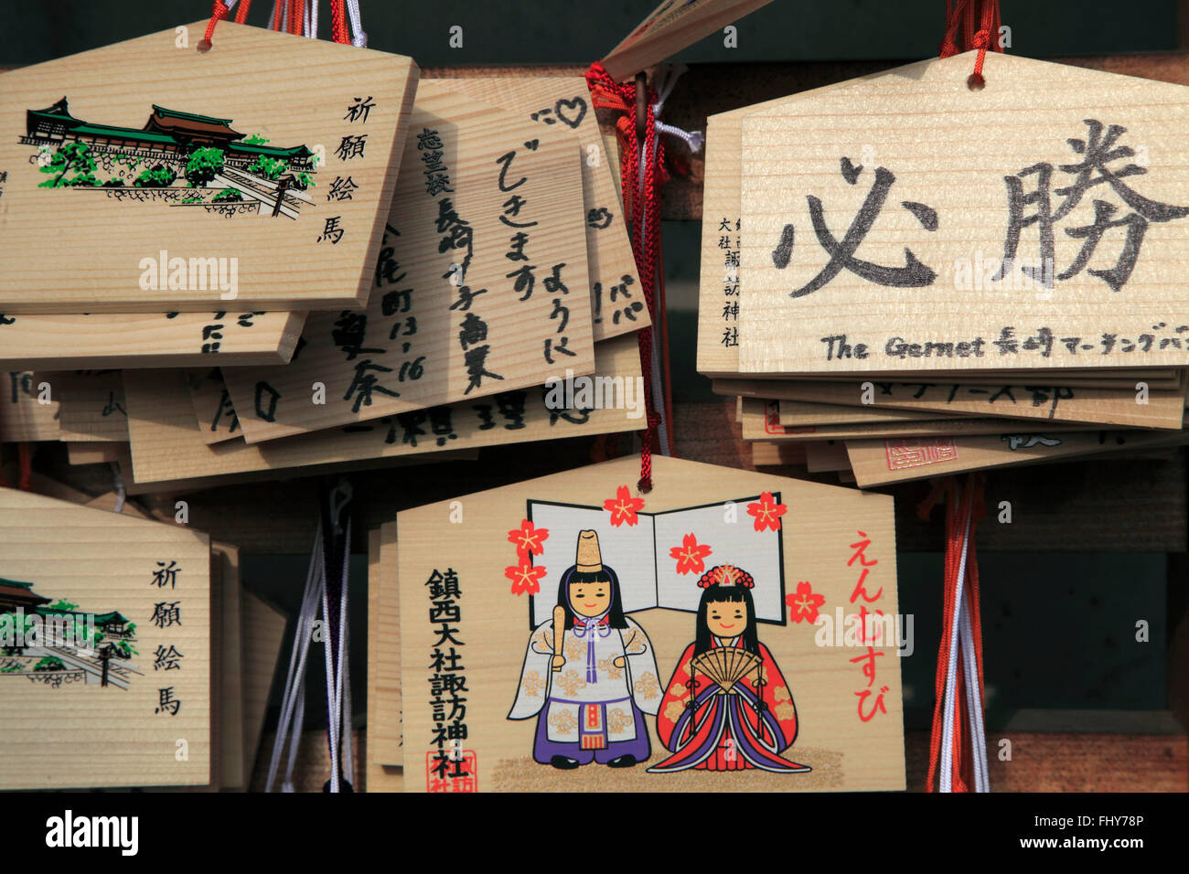 Shrine tablets hi-res stock photography and images - Alamy
