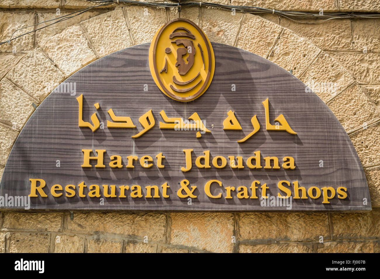 Madaba sign hi-res stock photography and images - Alamy
