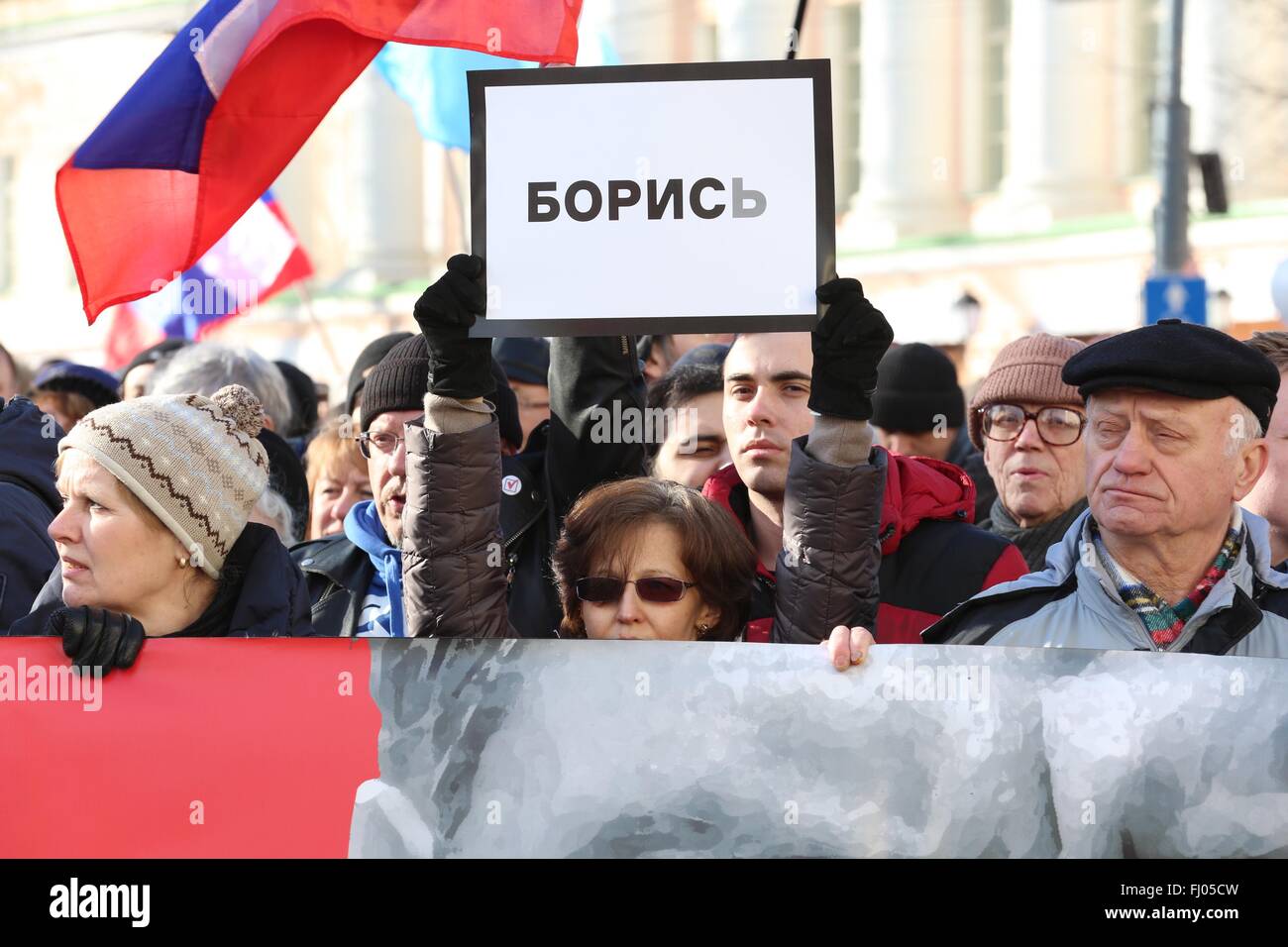 Moscow, Russia. 27th Feb, 2016. A woman holds a banner reading "Boris ...