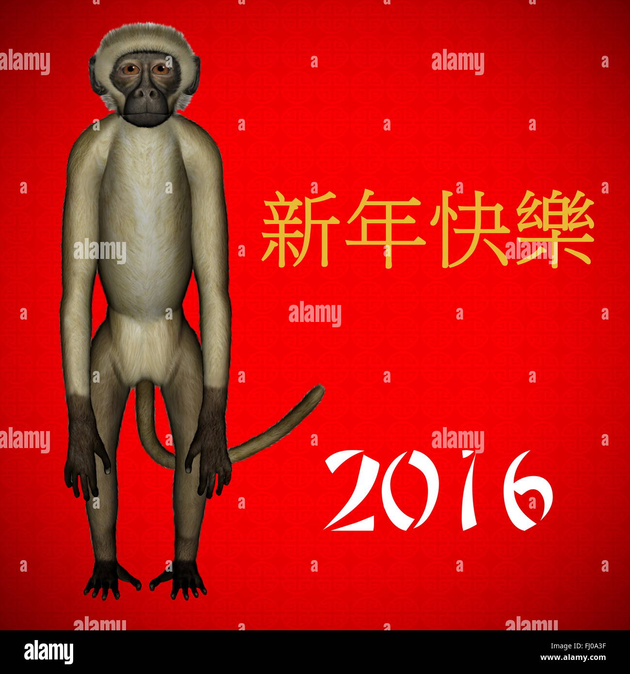 2016 year the monkey chinese calligraphy hi-res stock photography and ...