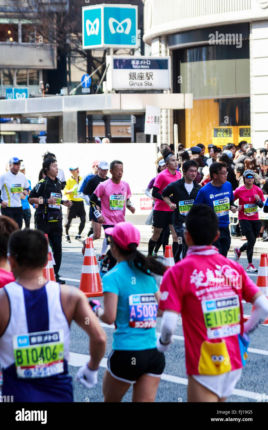 Runners race through Ginza during the Tokyo Marathon on February 28 ...