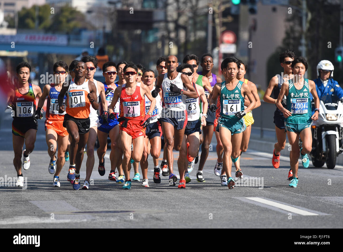 Tokyo, Japan. 28th Feb, 2016. (L-R) Masato Imai, Tadashi Isshiki (JPN ...