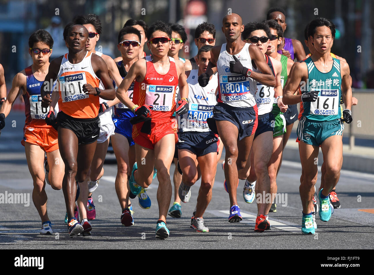 Tokyo, Japan. 28th Feb, 2016. (L-R) Masato Imai, Tadashi Isshiki (JPN ...