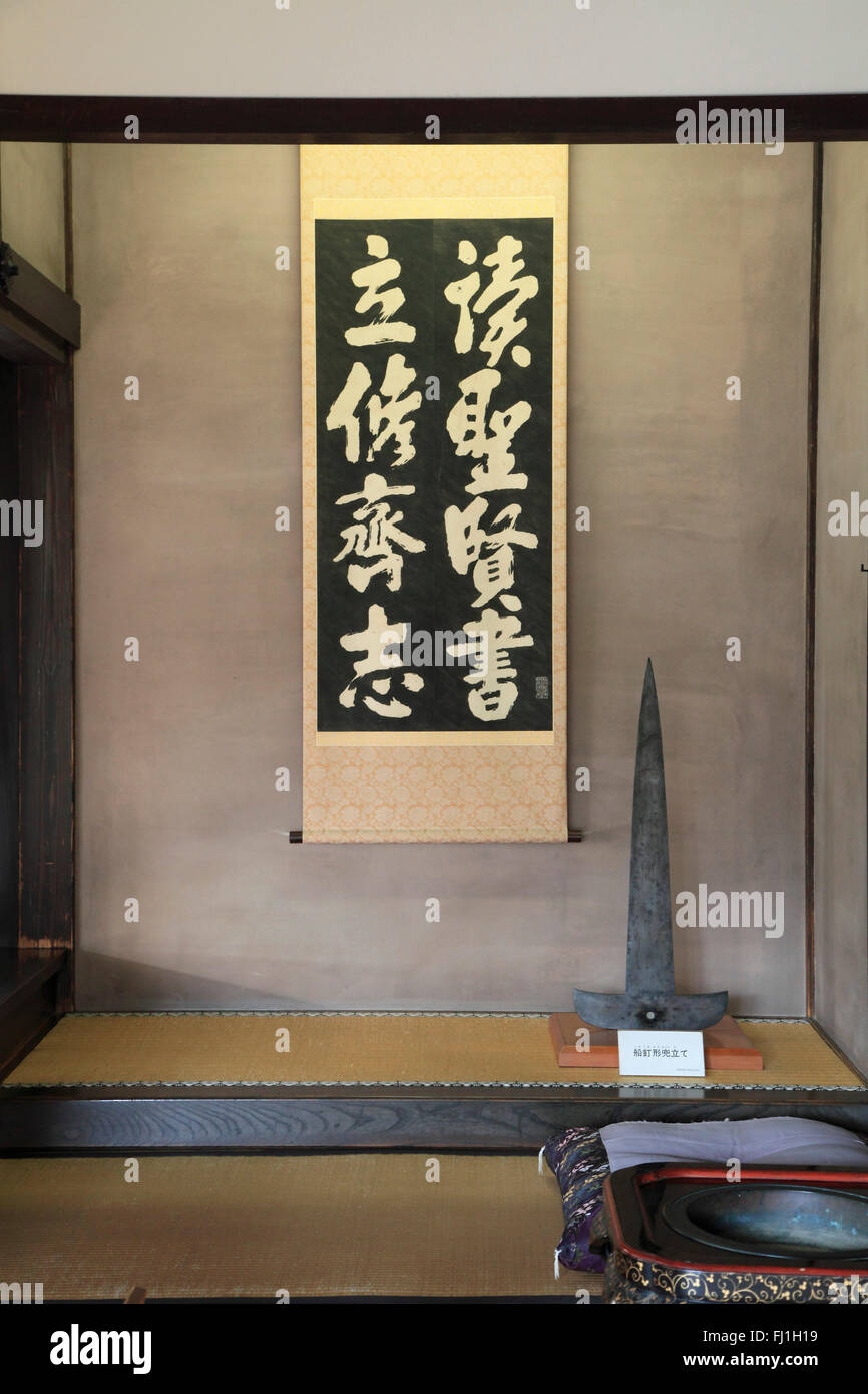 Tokonoma hi-res stock photography and images - Alamy