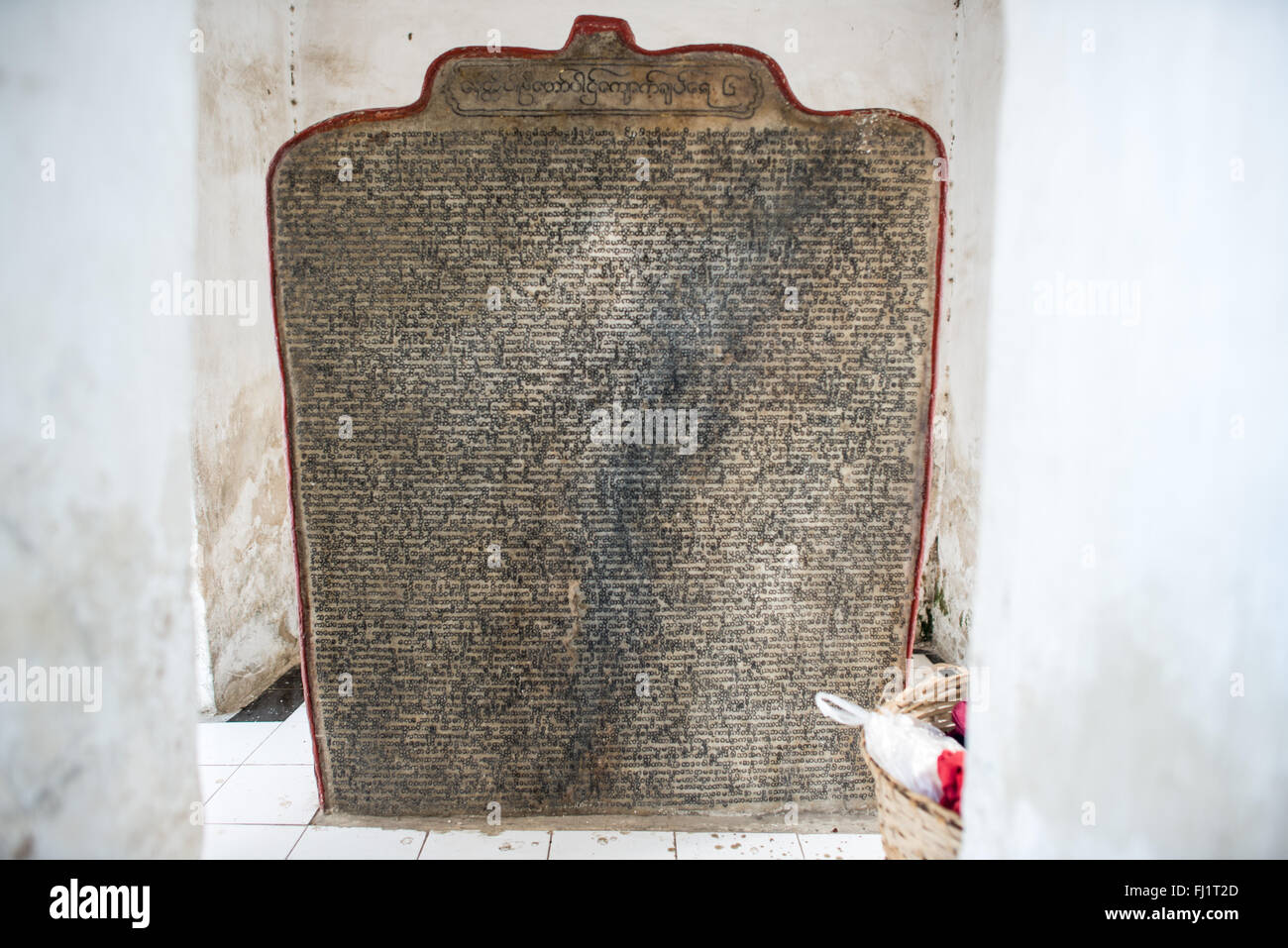 Kuthodaw Pagoda Marble Stela Mandalay Myanmar // detail of one of hte ...