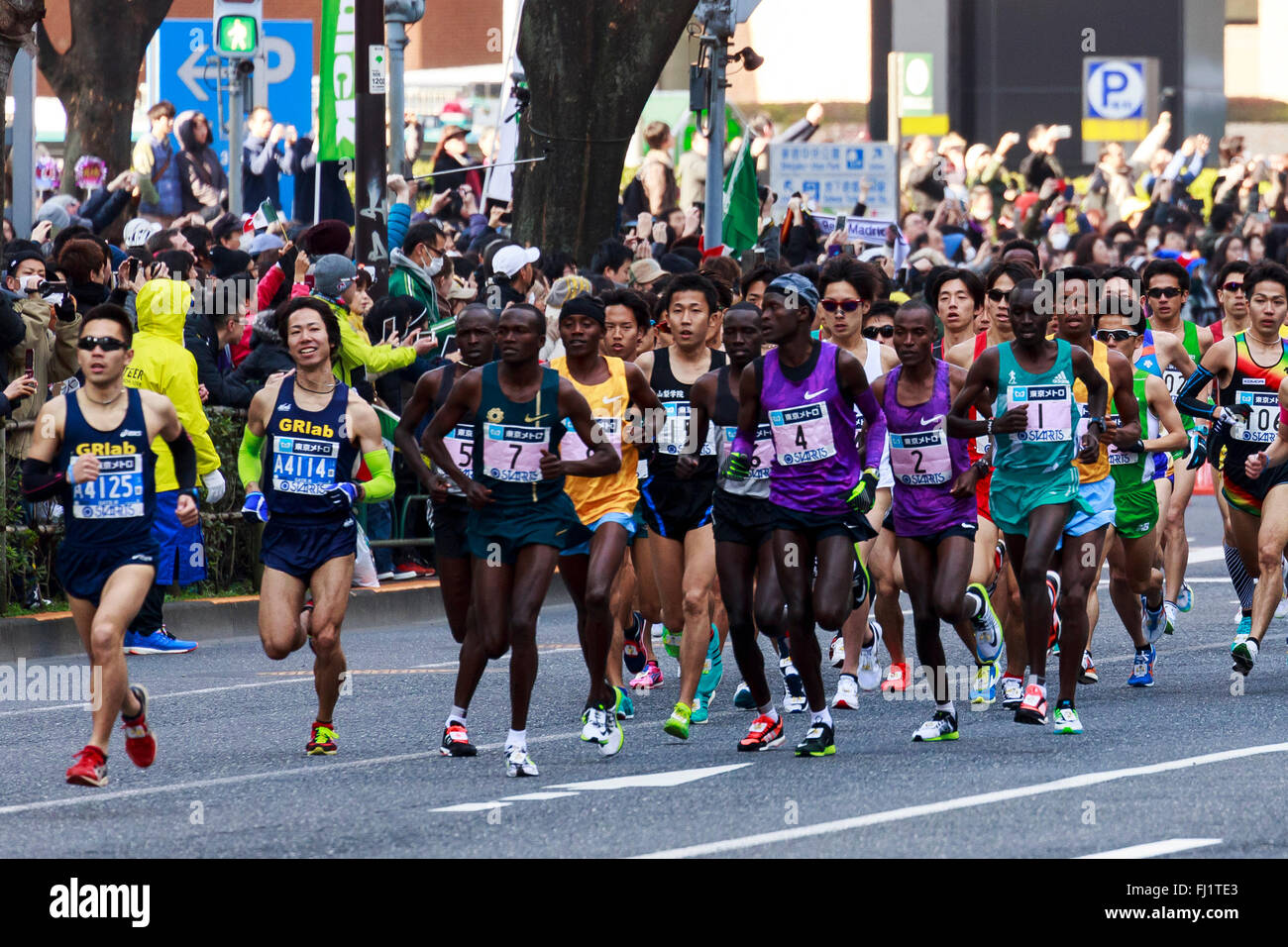 Tokyo, Japan. 28th Feb, 2016. Runners race through Shinjuku during the ...