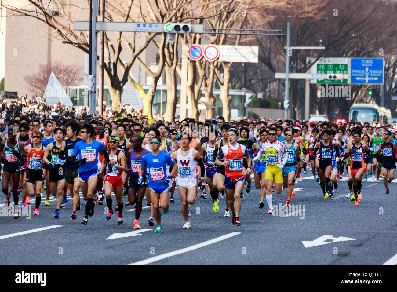 Tokyo, Japan. 28th Feb, 2016. Runners race through Shinjuku during the ...
