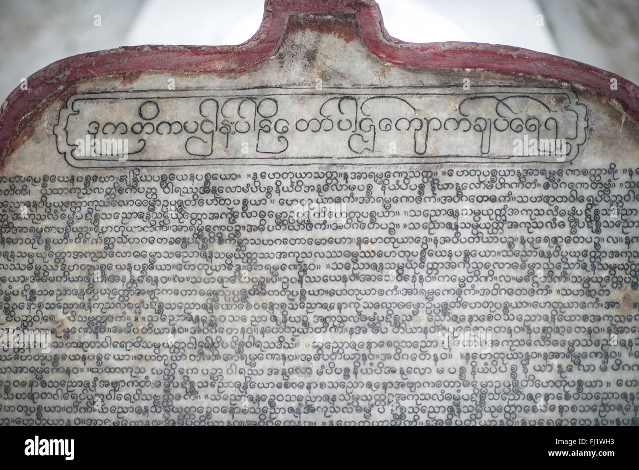 Theravada scripture stone hi-res stock photography and images - Alamy