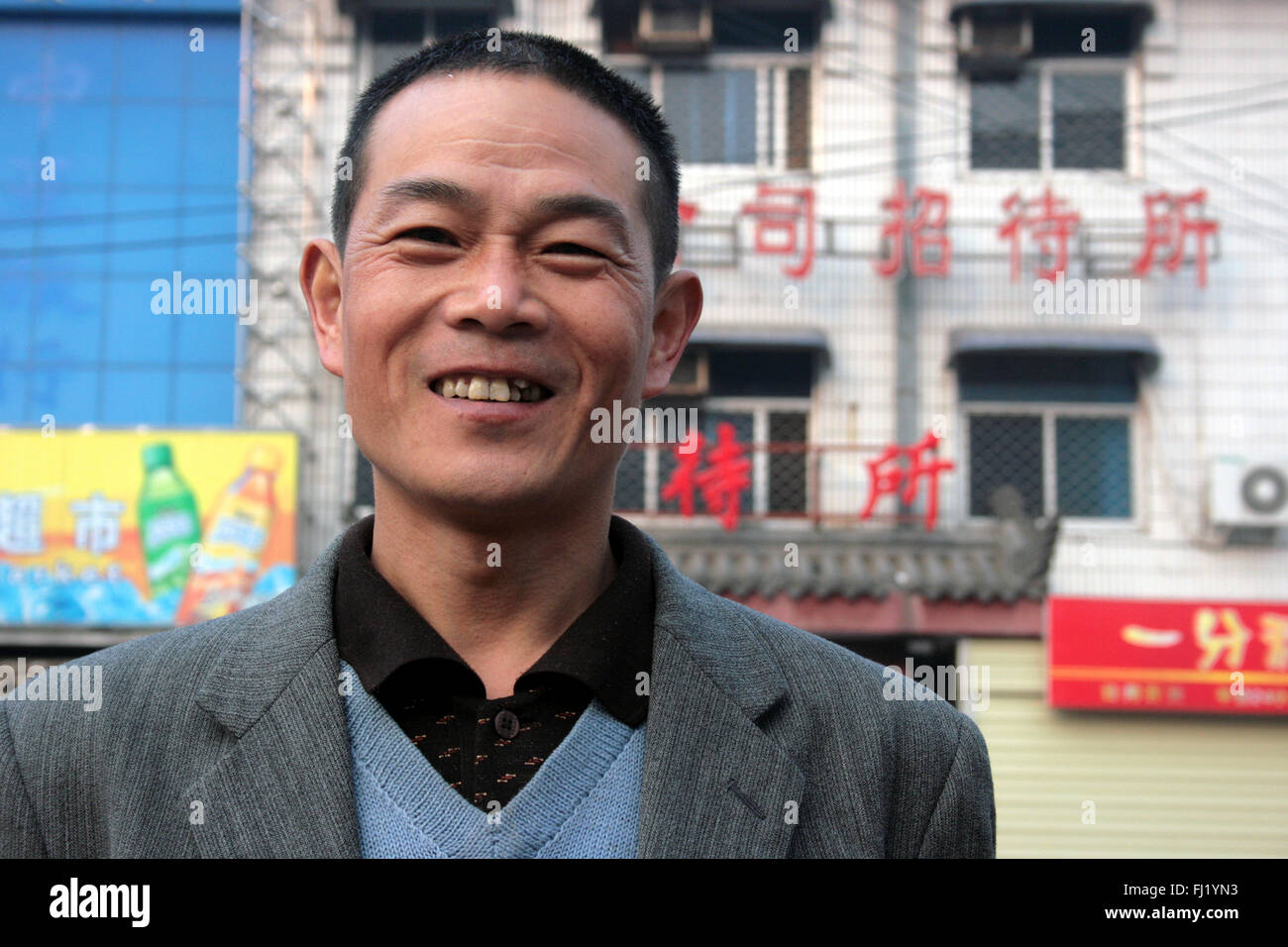 china portrait face people eyes Stock Photo - Alamy