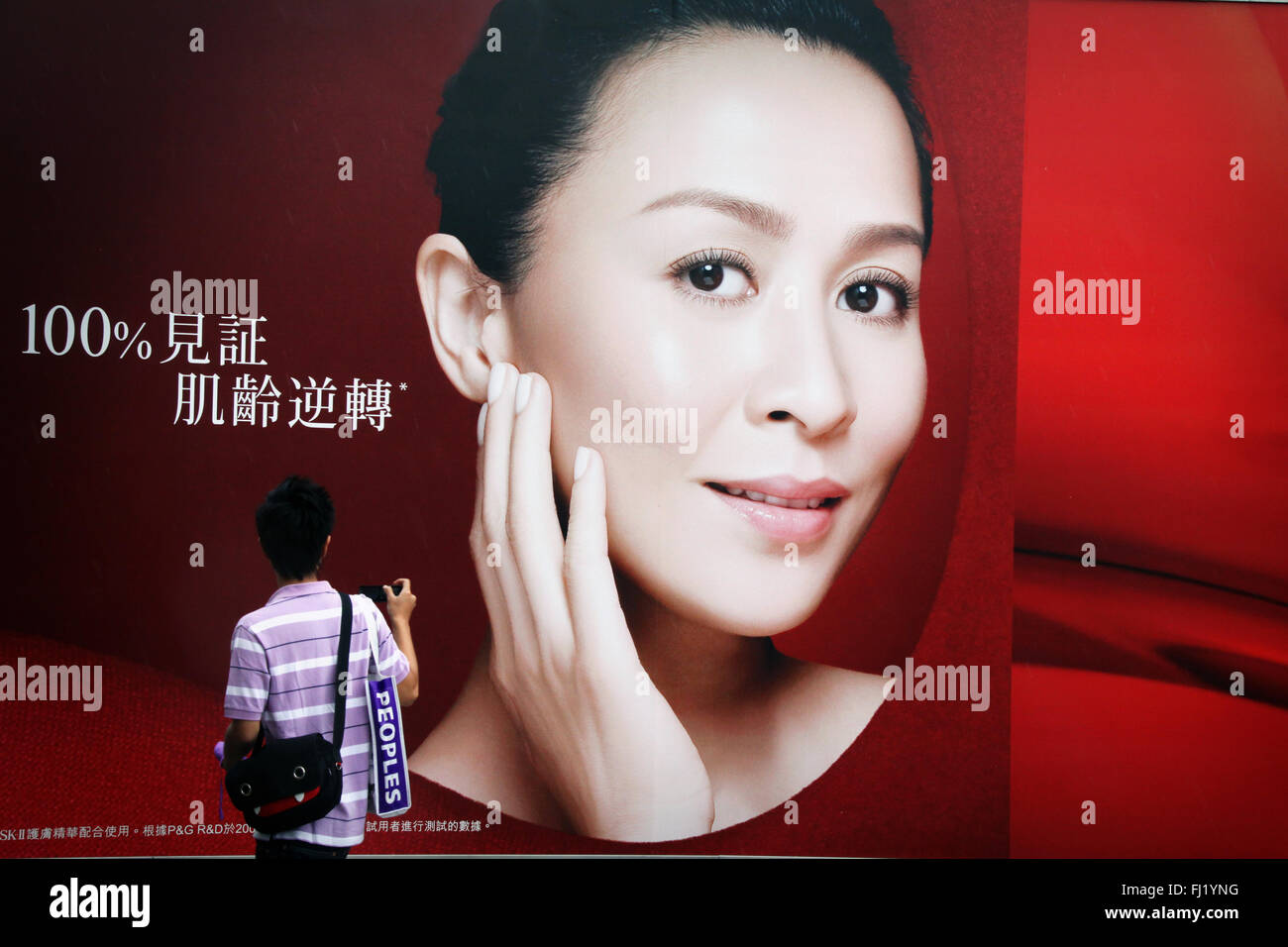 china portrait face people eyes Stock Photo - Alamy