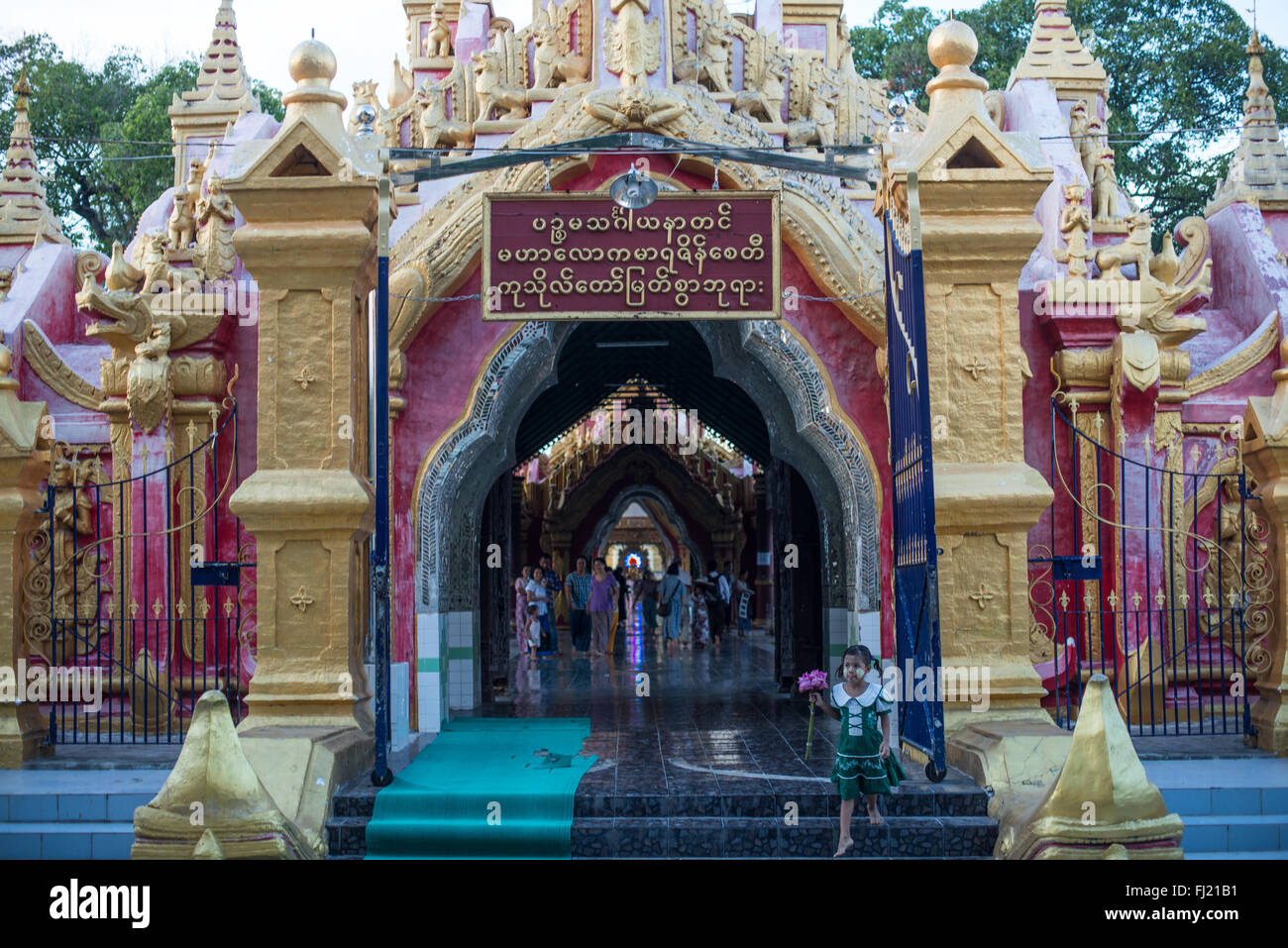 The kuthodaw temple hi-res stock photography and images - Alamy