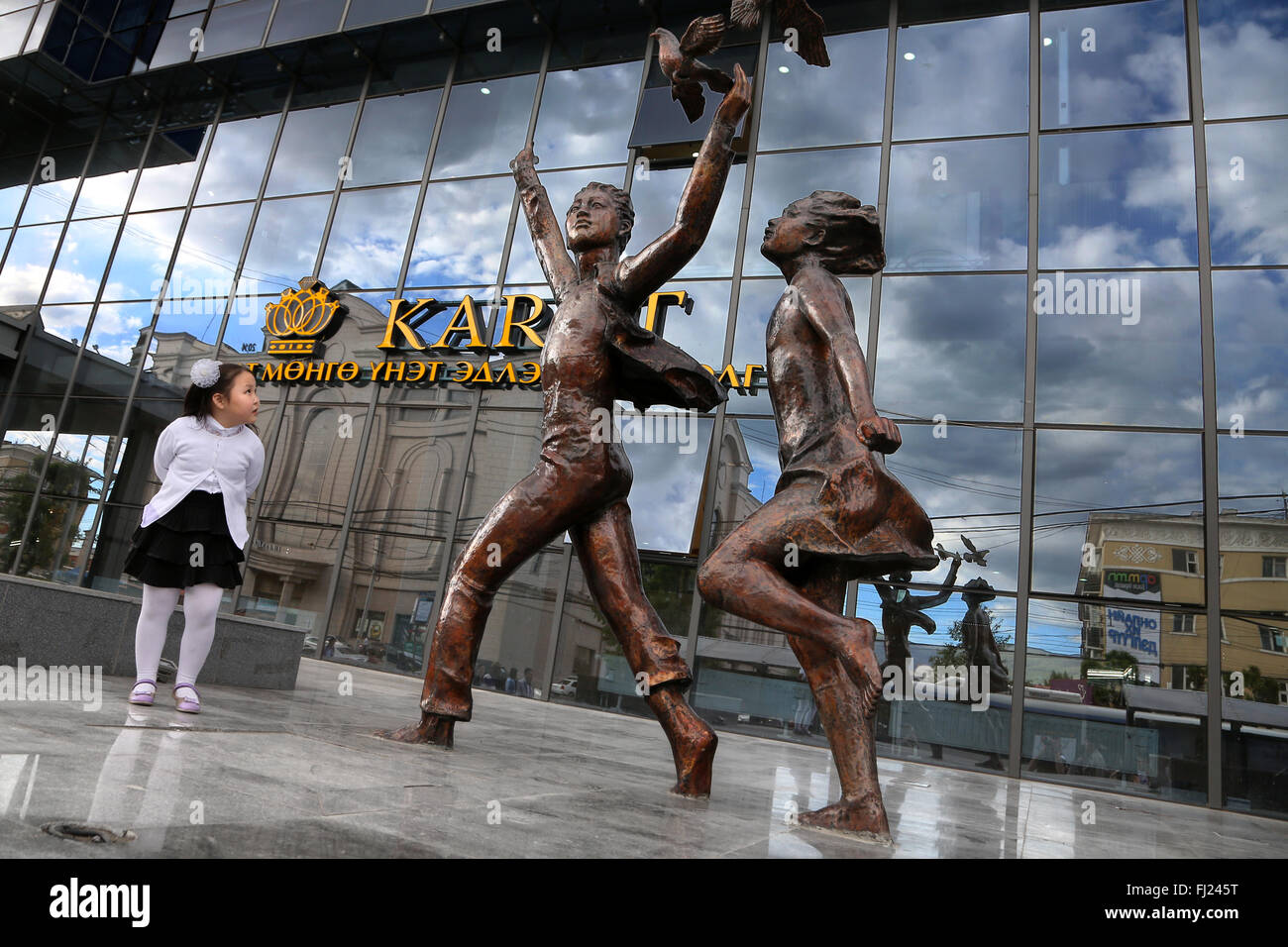 Kid in front of a bank in center of Ulaanbaatar , Mongolia Stock Photo ...