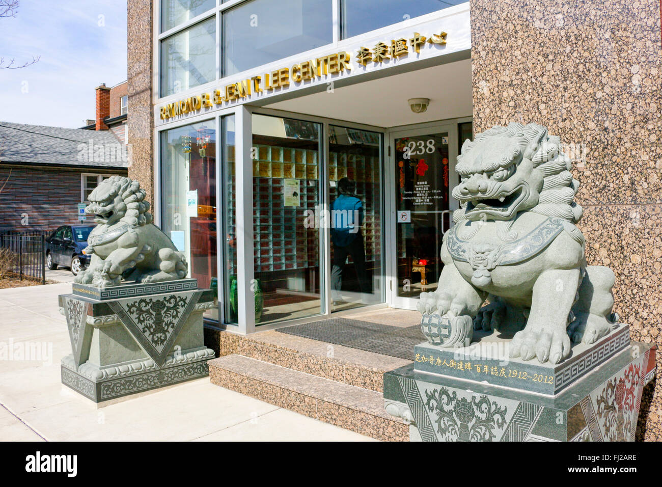 Chinese-American Museum, Chinatown, Chicago, Illinois Stock Photo - Alamy
