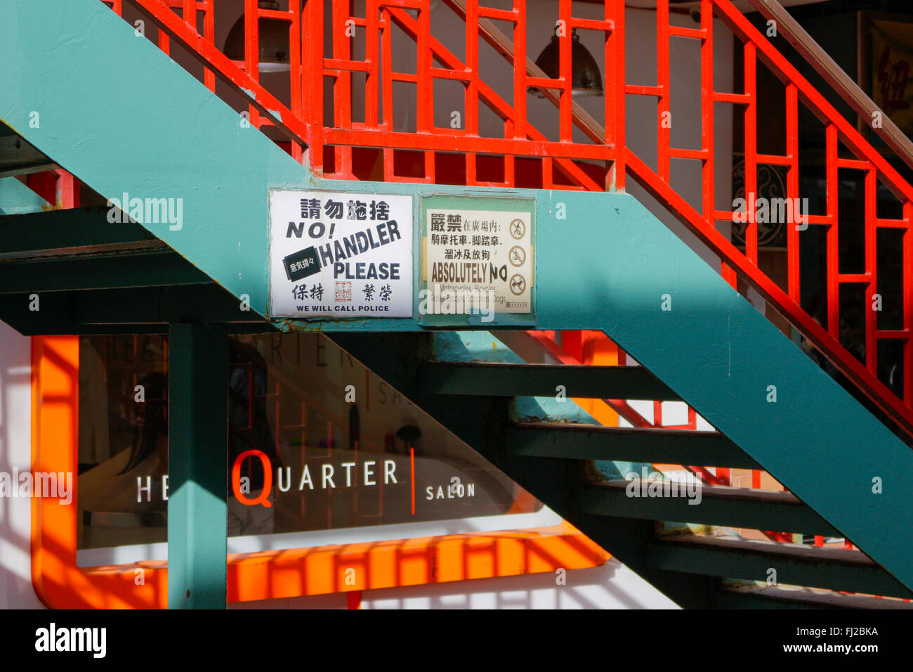 No panhandling sign. Chinatown Square, Chicago, Illinois Stock Photo ...