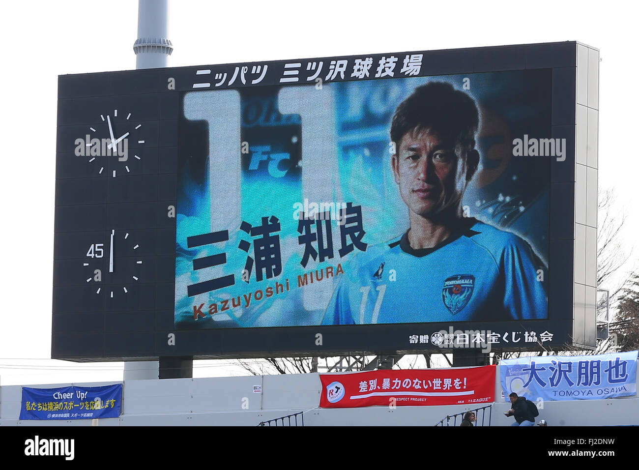 NHK SPRING Mitsuzawa Football Stadium, Kanagawa, Japan. 28th Feb, 2016. Kazuyoshi Miura ...