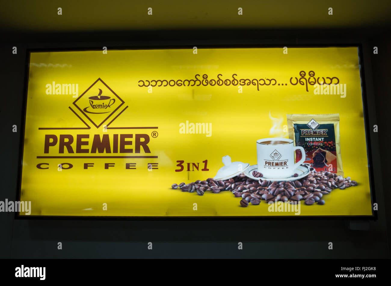 Coffee advertising hi-res stock photography and images - Alamy