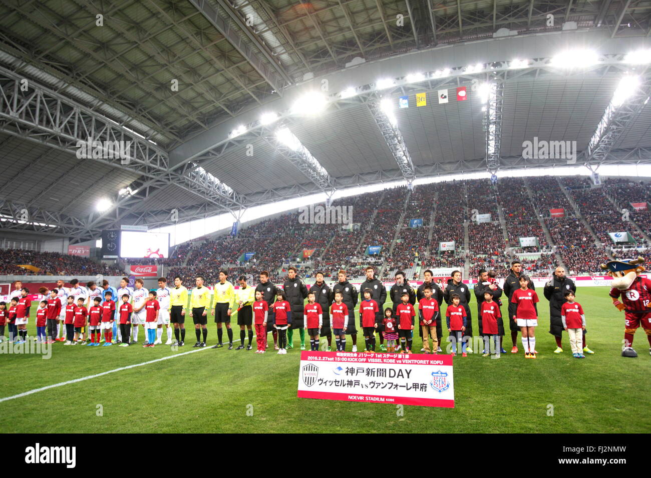Hyogo, Japan. 27th Feb, 2016. Two team group line-up Football /Soccer ...