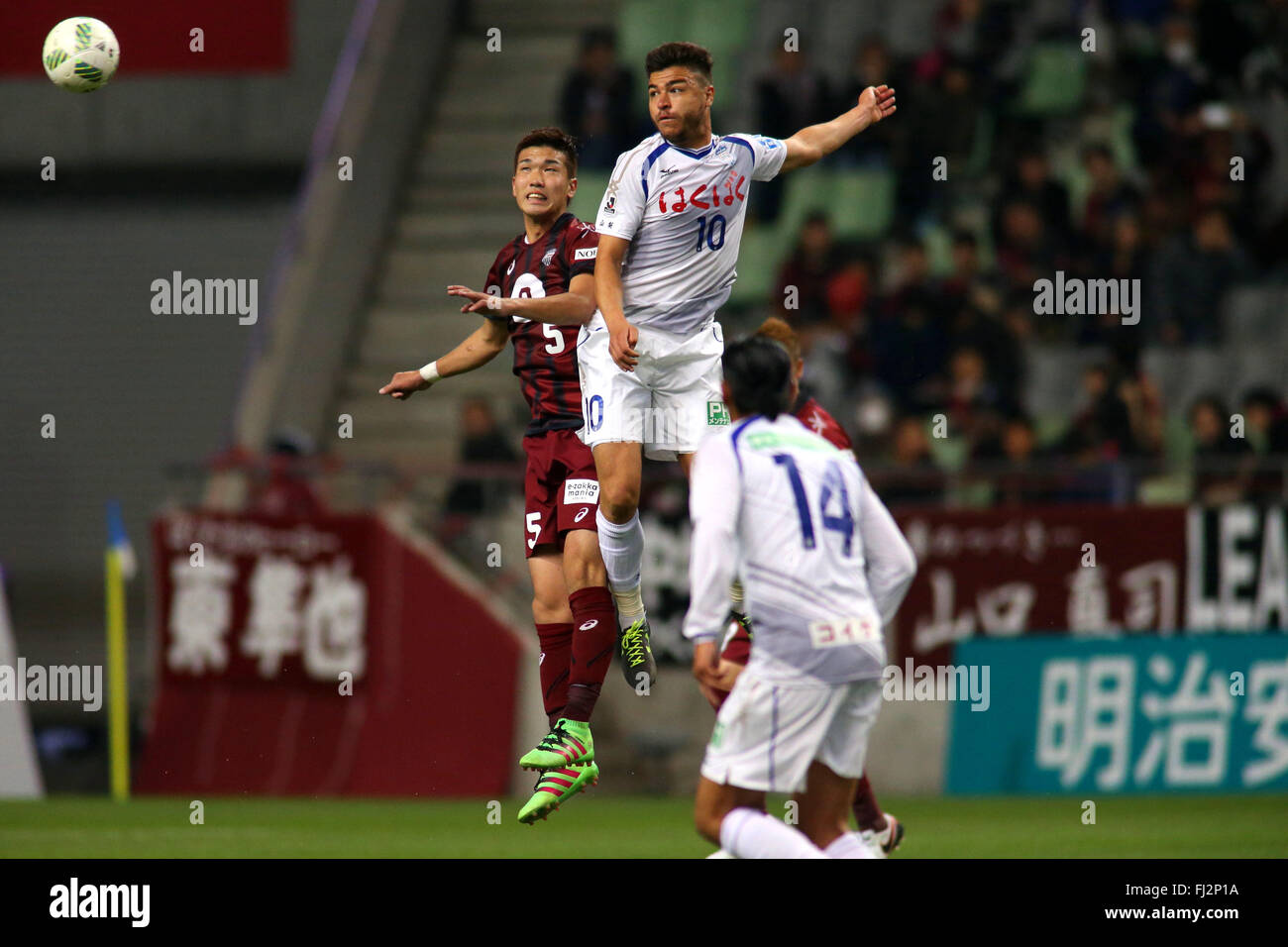 Hyogo, Japan. 27th Feb, 2016. (L-R) Takuya Iwanami (Vissel), Cristiano ...