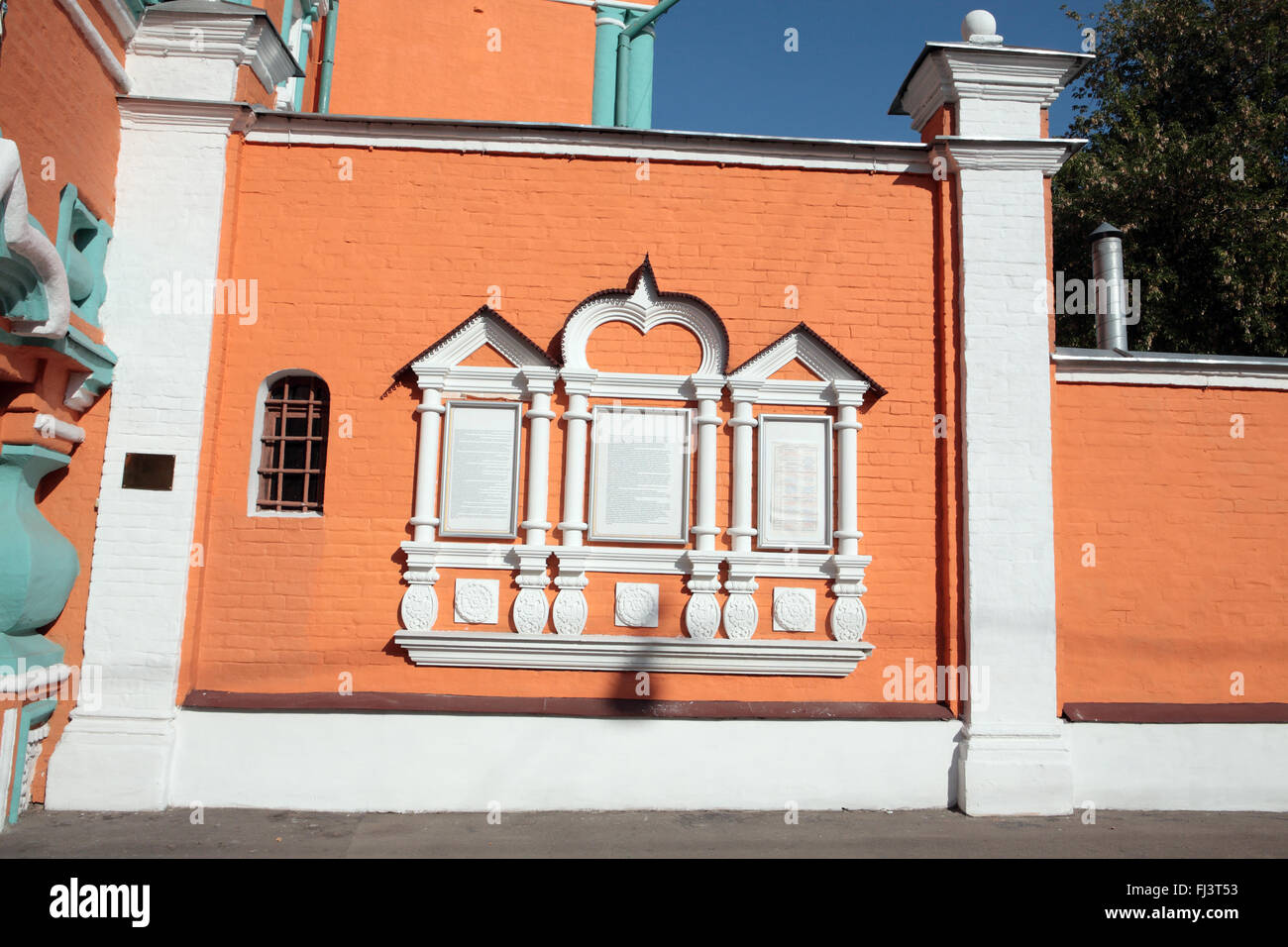 church in the daytime Stock Photo - Alamy