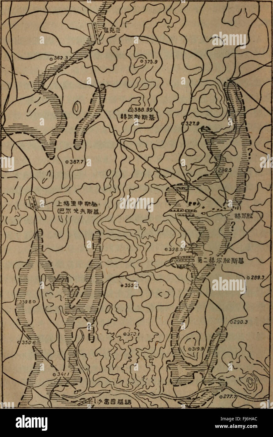 Mao letter hi-res stock photography and images - Alamy