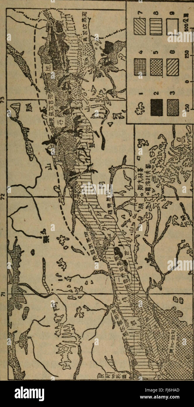 Di mao xue ji ben wen ti (1957 Stock Photo - Alamy