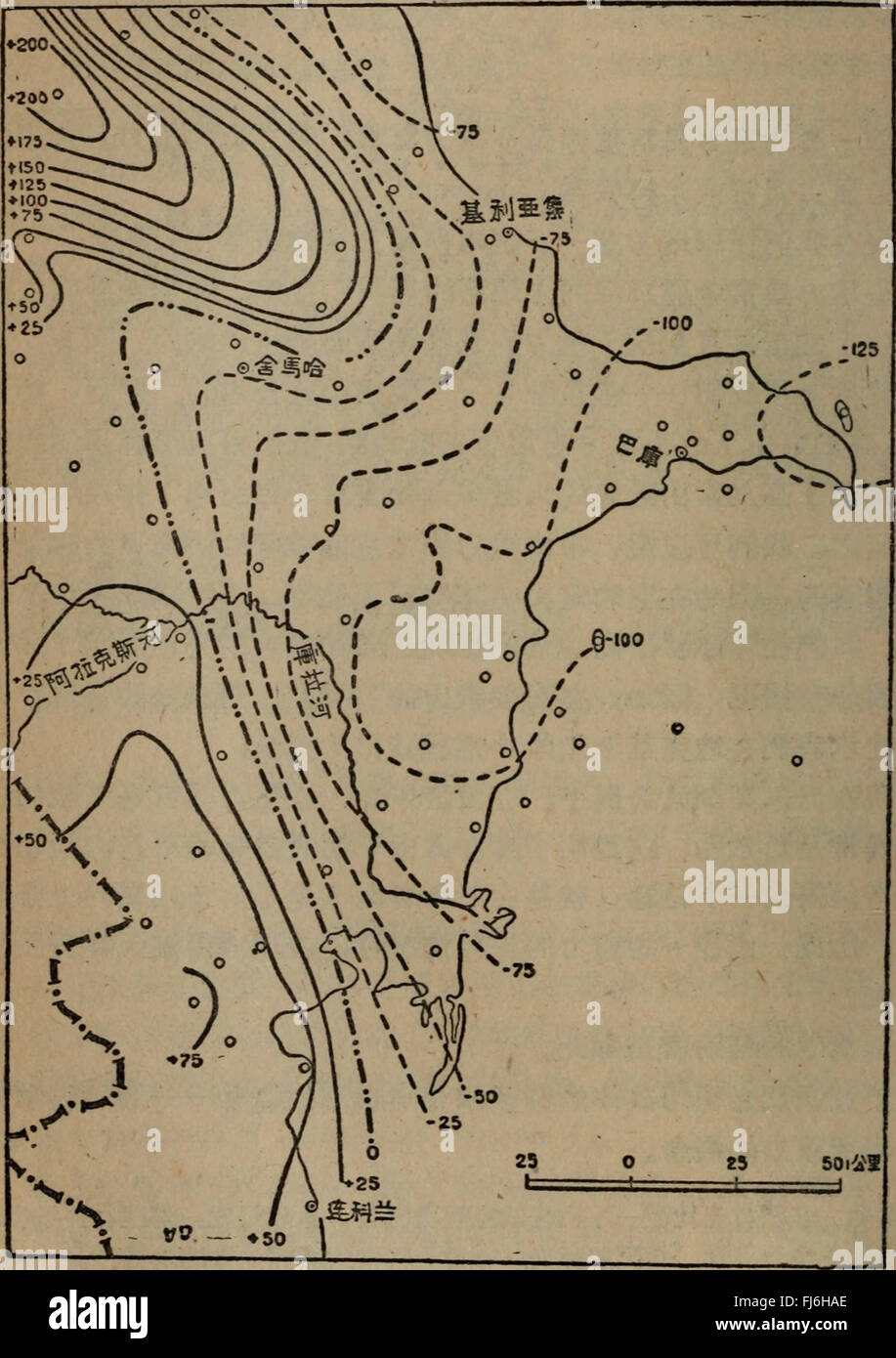 This 1957 work explores the basic principles of Marxist political ...