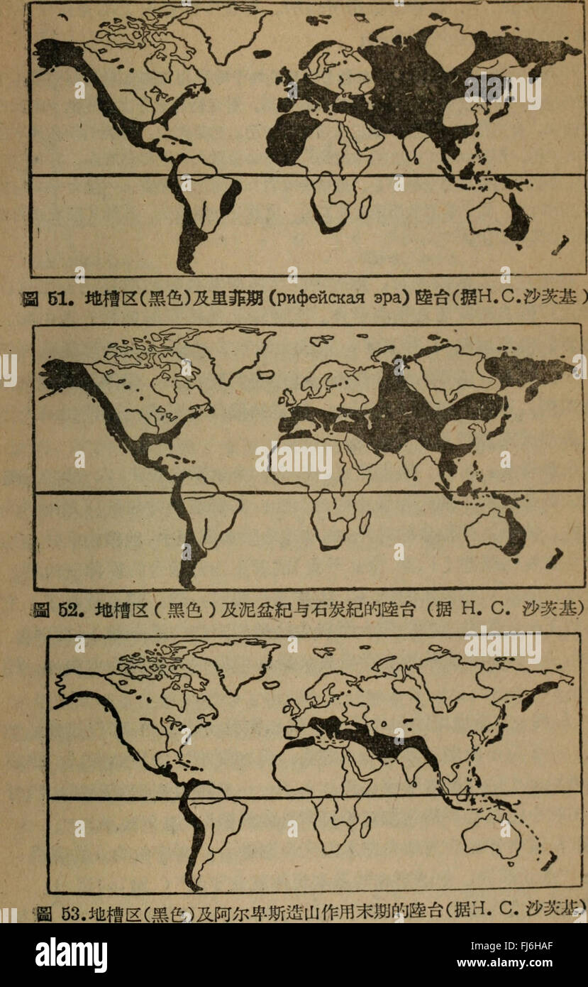 Mao font hi-res stock photography and images - Alamy