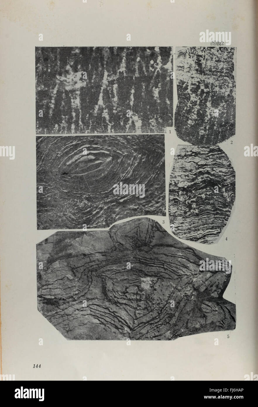 Xue hui hi-res stock photography and images - Alamy