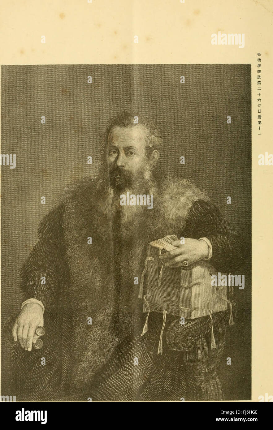 A journal focused on the study of animals and their behavior, offering ...