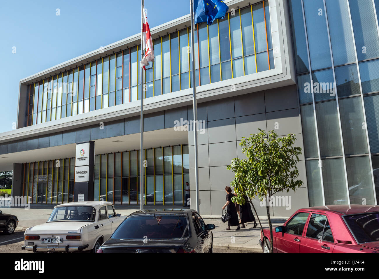 Public service hall hi-res stock photography and images - Alamy