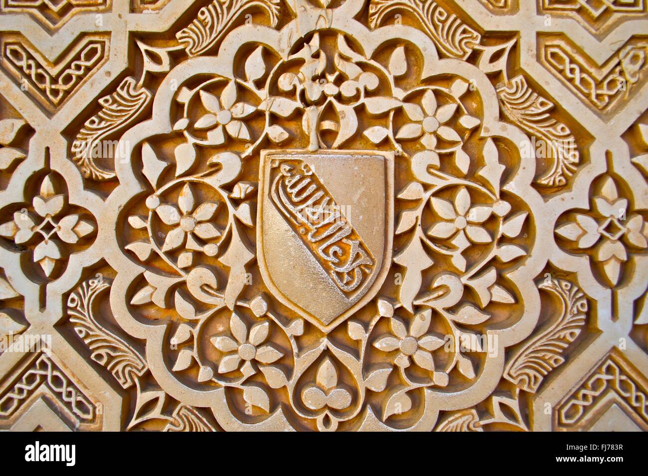 Islamic art at La Alhambra in Granada, Spain Stock Photo - Alamy