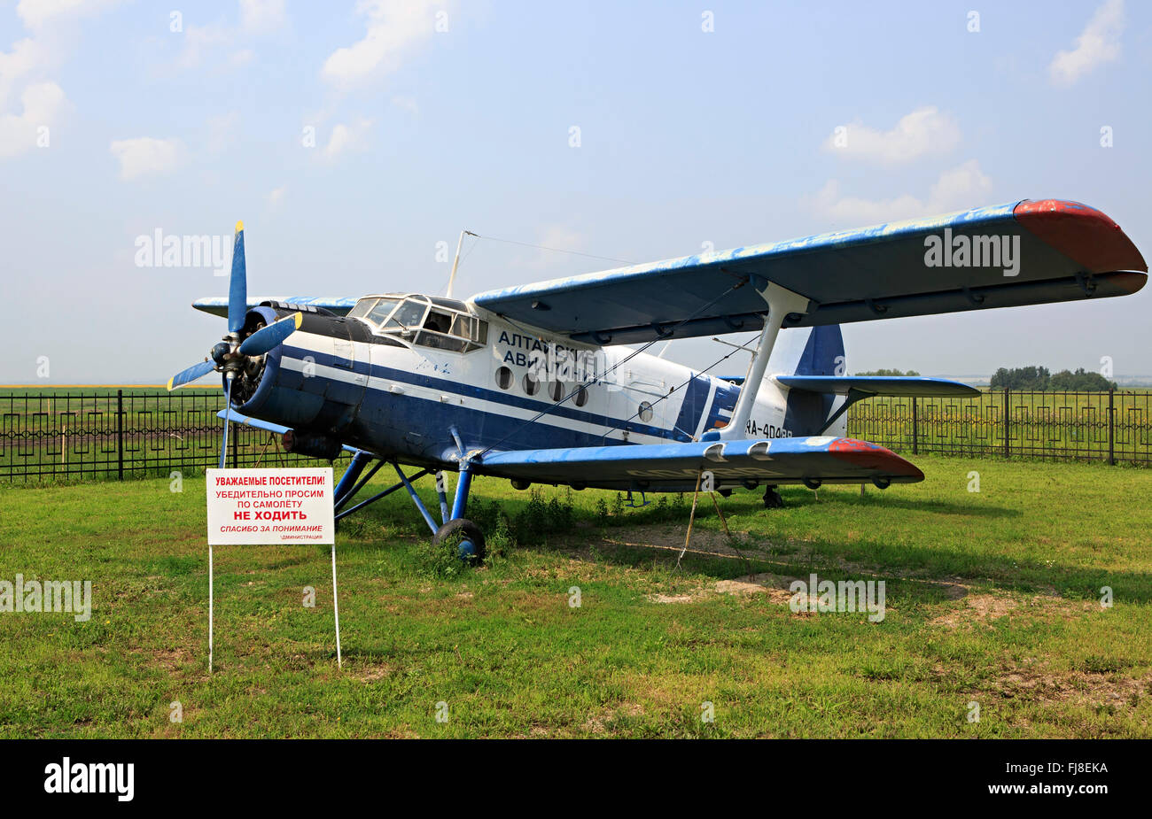 Antonov An-2 in Museum of Technology Stock Photo - Alamy