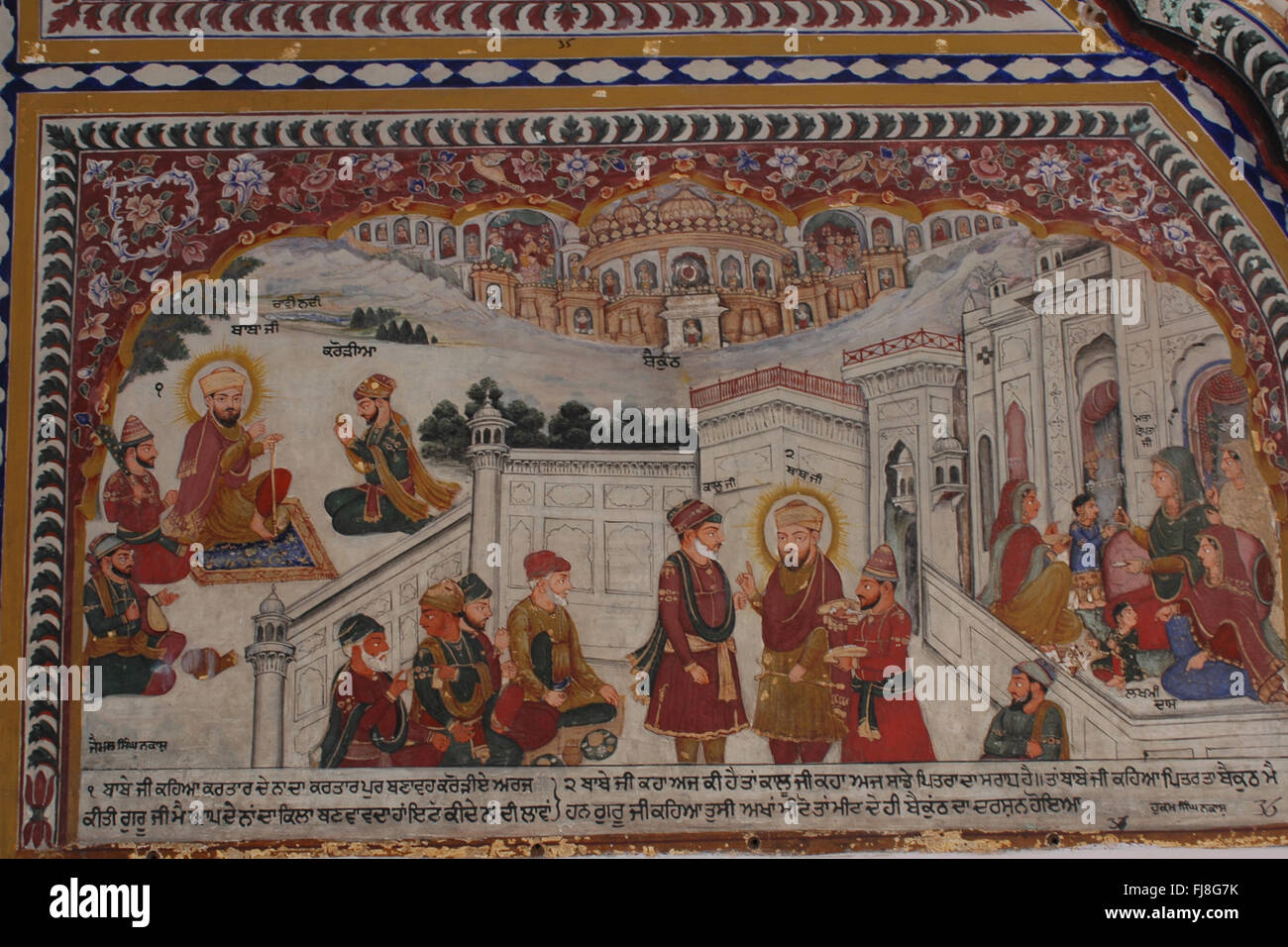 Guru Nanak Baba Nanak old painting, Golden Temple, Amritsar, Punjab, India, Asia, Indian, Asian ...