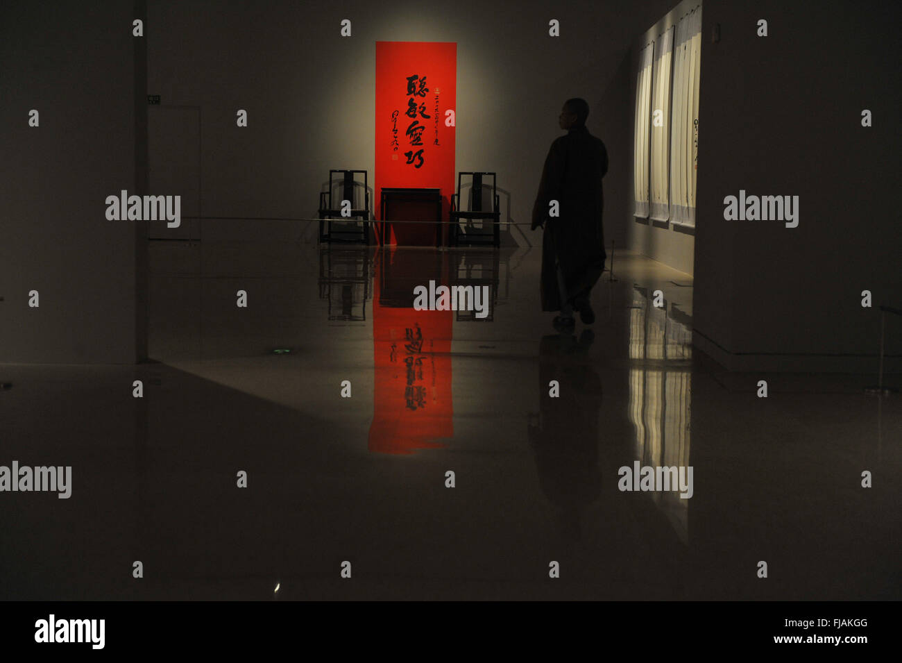 Capital museum beijing calligraphy hi-res stock photography and images ...