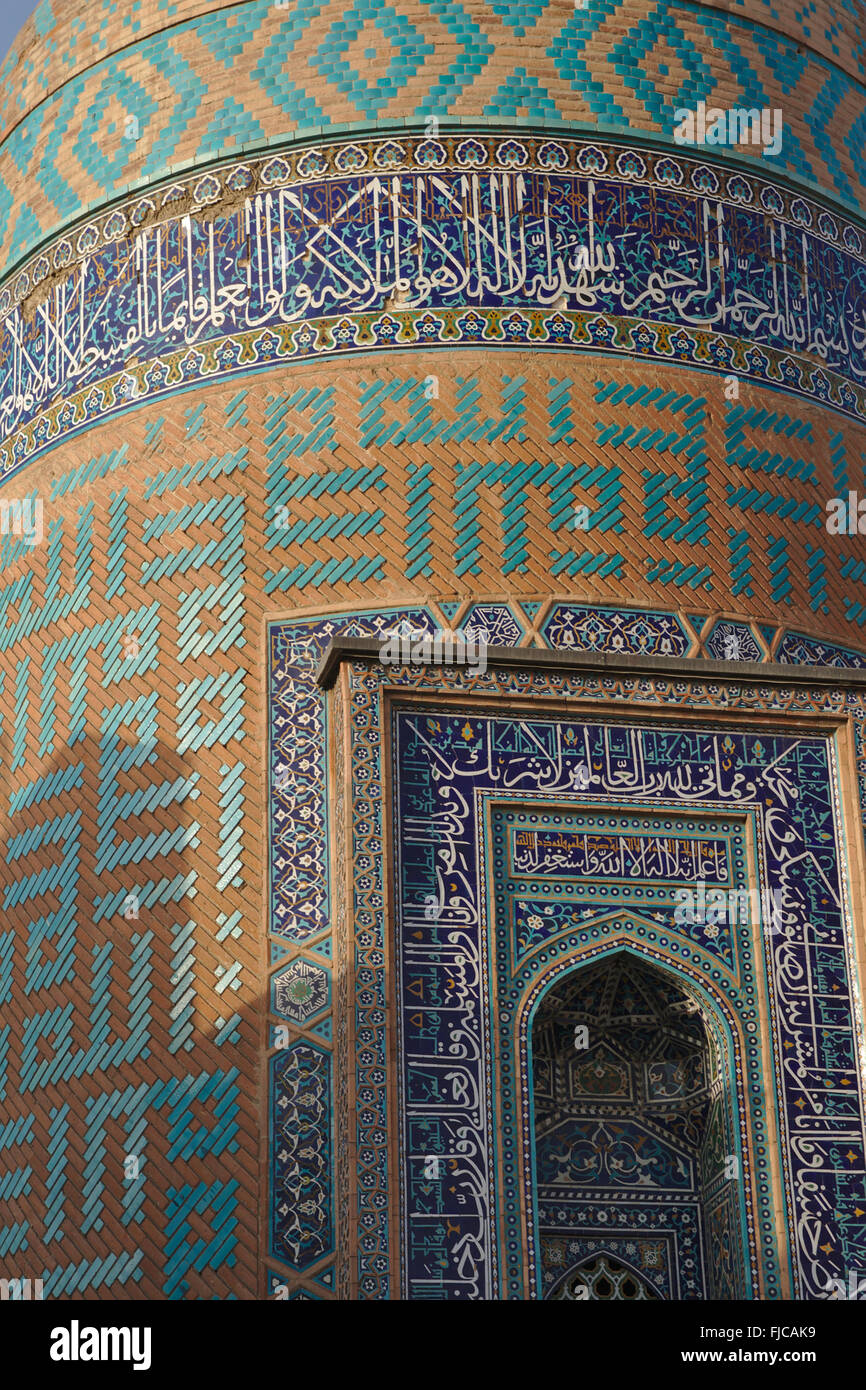 Mausoleum Complex of Sheikh Safi al-Din Khanegah in Ardabil, Iran Stock ...