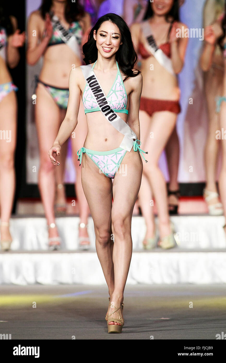 Miss Japan Wallpaper