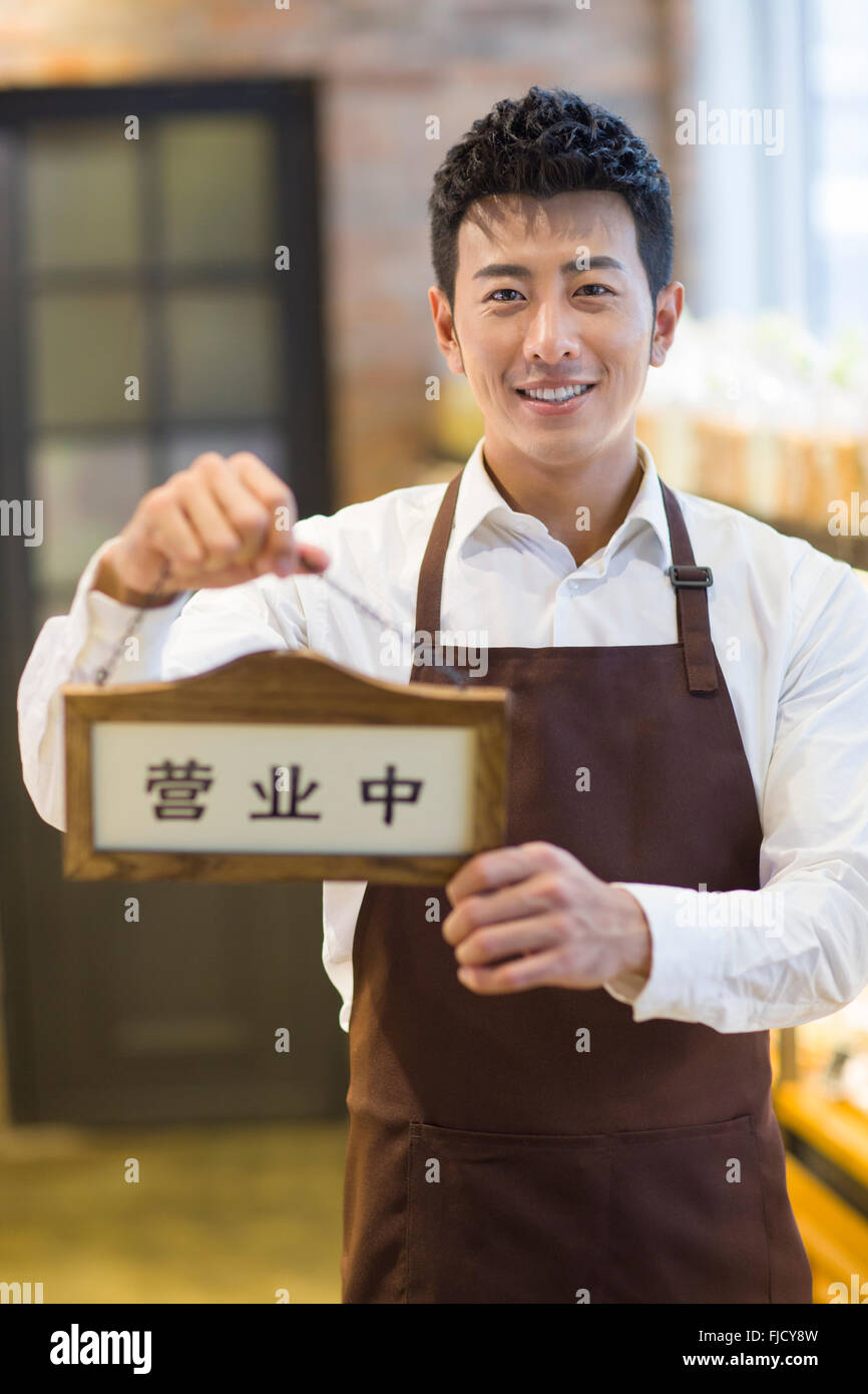 Chinese bread store hi-res stock photography and images - Alamy