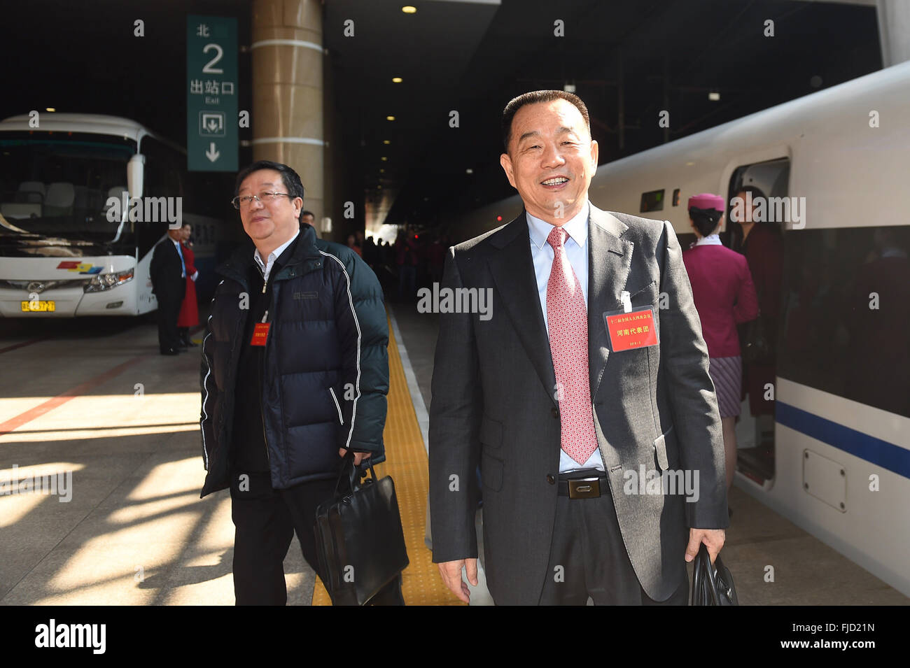 Beijing Jin Railway High Resolution Stock Photography and Images - Alamy
