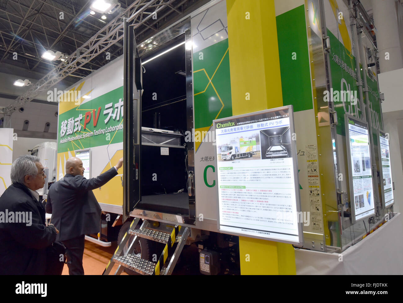 Tokyo, Japan. 2nd Mar, 2016. A mobile photovoltaic system testing lab ...