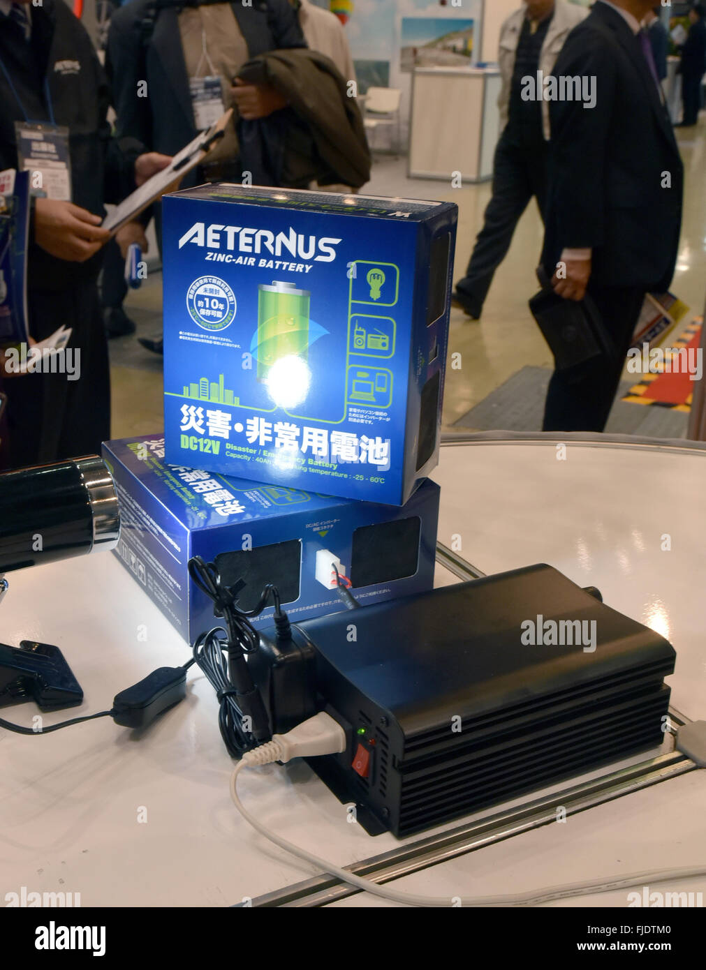 Tokyo, Japan. 2nd Mar, 2016. A zinc-air battery power pack is ...